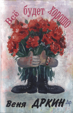 Most popular Russian Chanson albums of 1997 - Rate Your Music